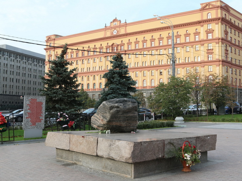 Solovetsky Stone | IZI Travel
